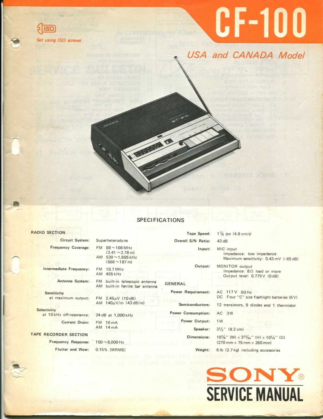 70年代シリーズ116 (SONY CF-1200) | I歯科医院の高楊枝通信。 - 楽天ブログ