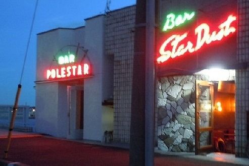 ノスタルジックなBAR YOKOHAMA | EASY RIDER 1959のブログ - 楽天ブログ