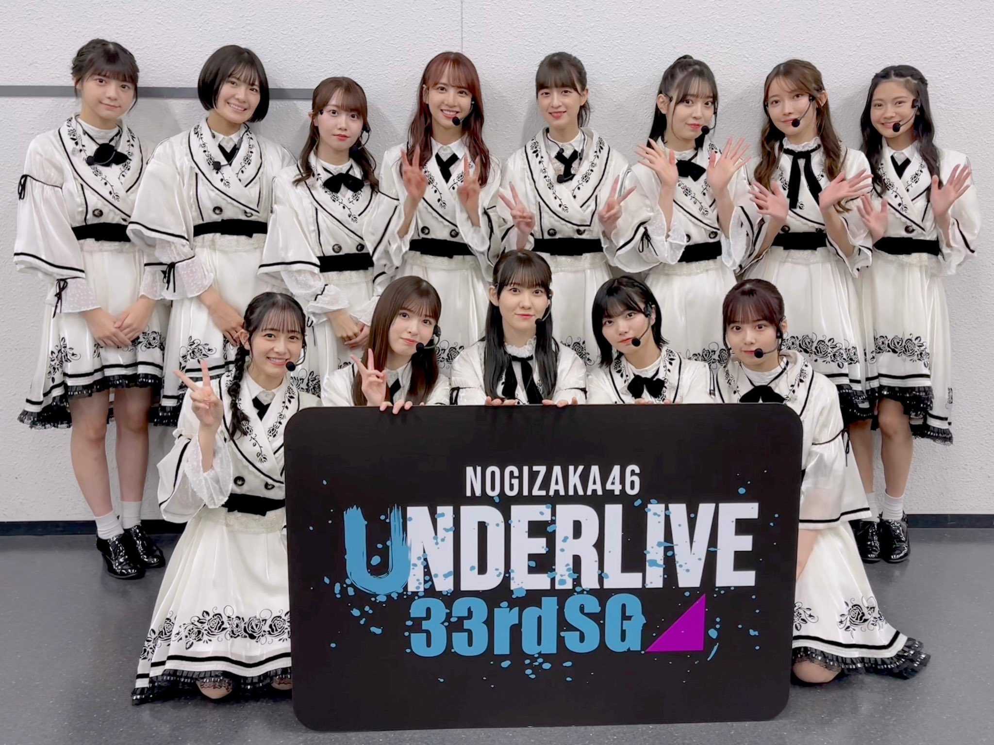 ☆乃木坂46♪TBS『乃木坂46アンダードキュメンタリー』Tverにて期間限定視聴可能に！ | ルゼルの情報日記 - 楽天ブログ