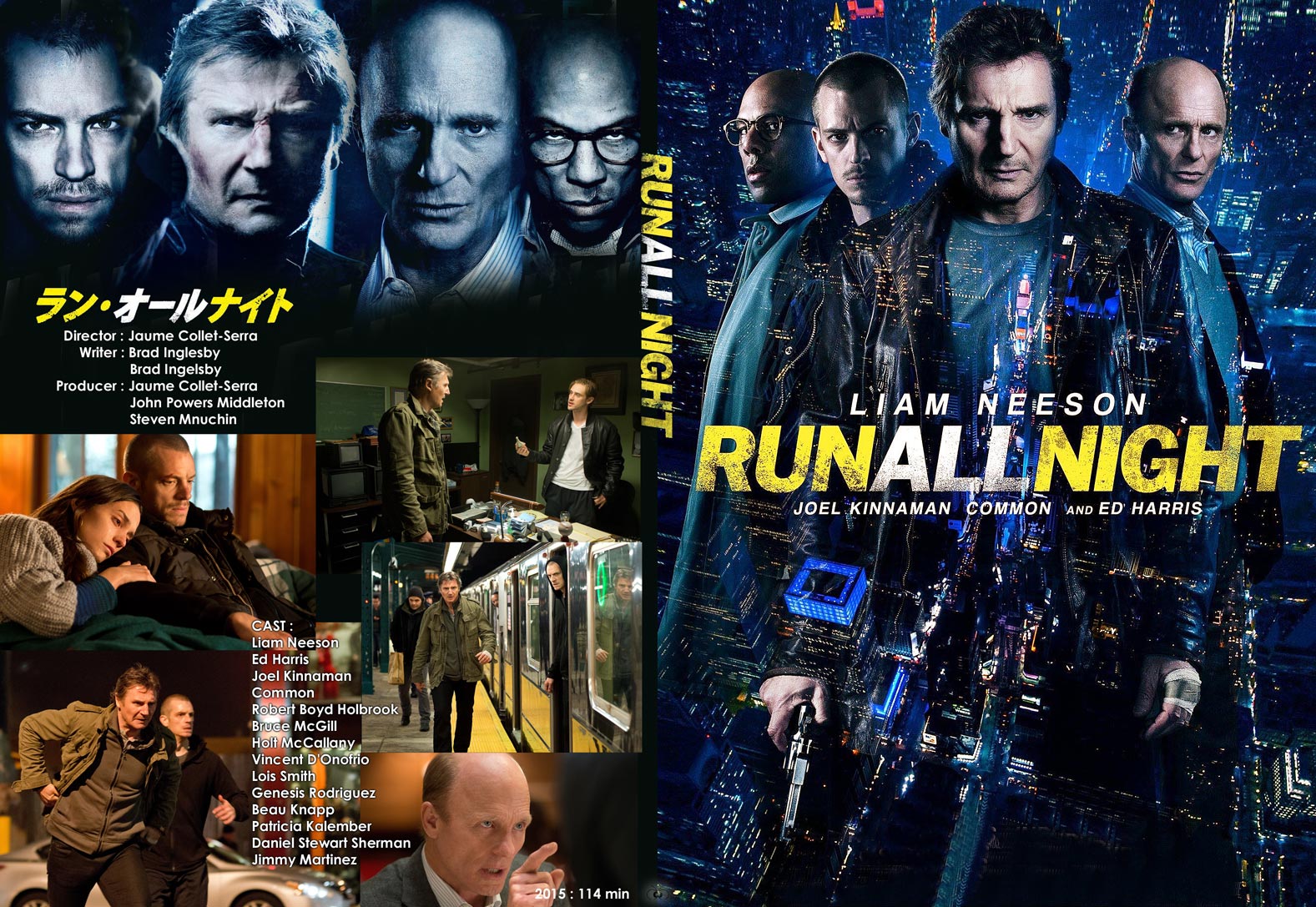 ラン・オールナイト／RUN ALL NIGHT | ゆうひ @humiise 情報・画像 女優、タレント アイドル活動の応援 映画 ドラマ ...