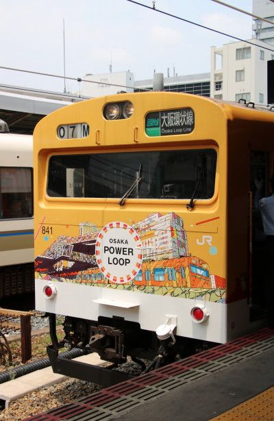 103系『OSAKA POWER LOOP』を撮る | 新なかさんの鉄道のんびり村 - 楽天ブログ