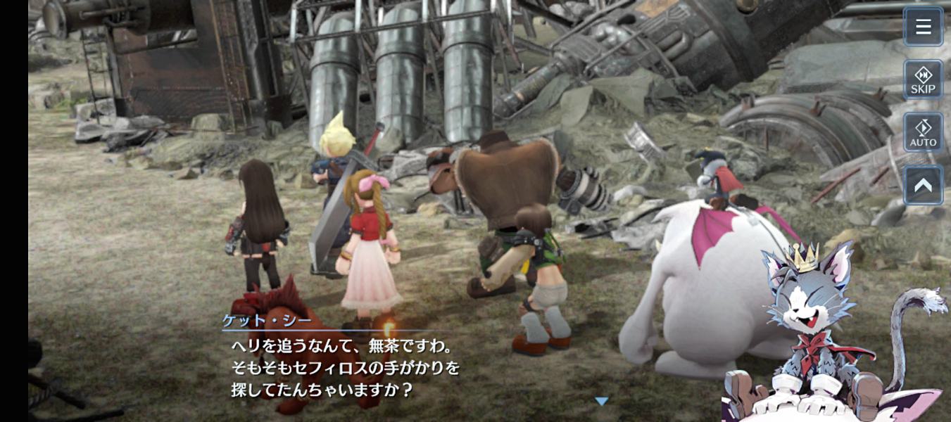 【ゲーム】FF7EC ヴィンセントとギルド2 | ねこ22ねこ22 - 楽天ブログ