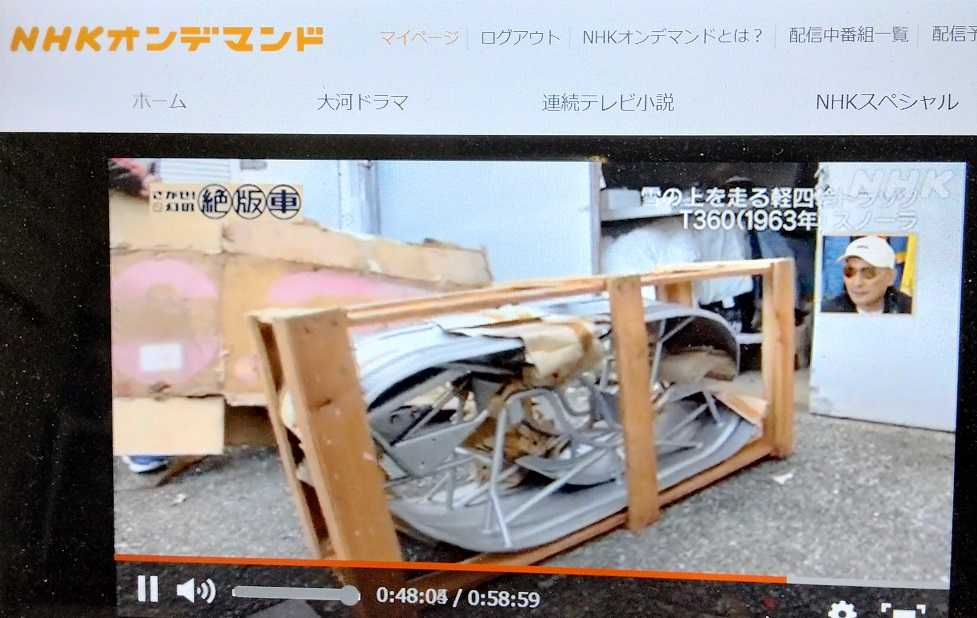 NHKオンデマンド 絶版車 T360スノーラ | ホンダT360公道復帰 - 楽天ブログ