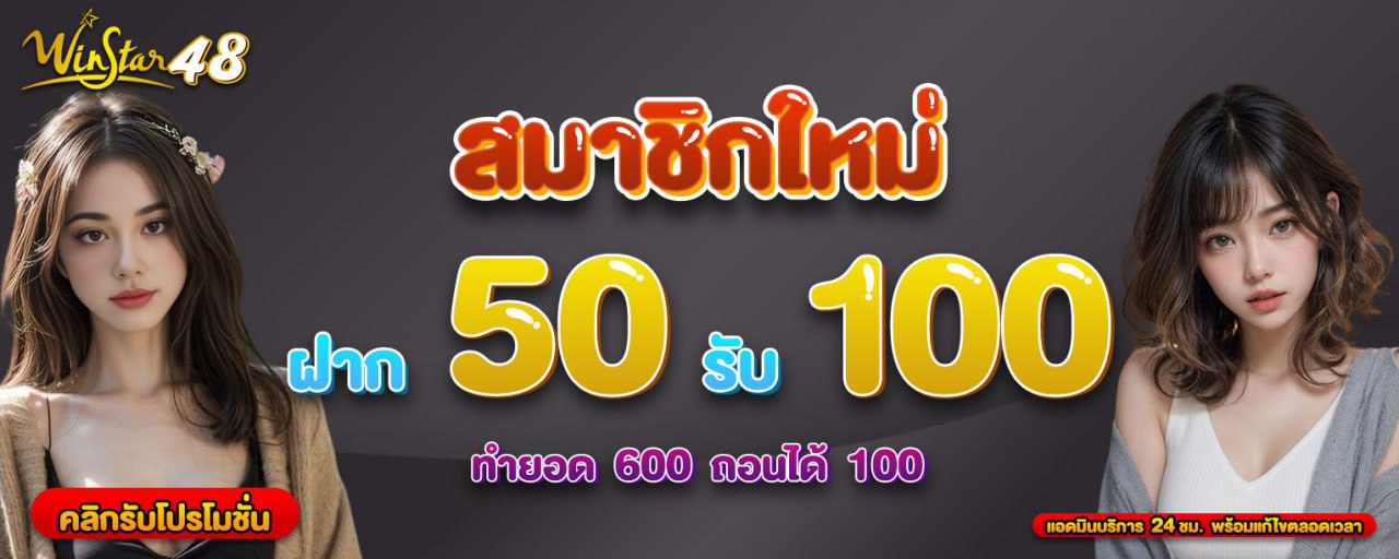 galaxy888 เครดิตฟรี 188 @𝟒𝟖𝐖𝐒 la galaxy 888 la galaxy888 เครดิตฟรี188 1688sagame เครดิตฟรี 50 ...