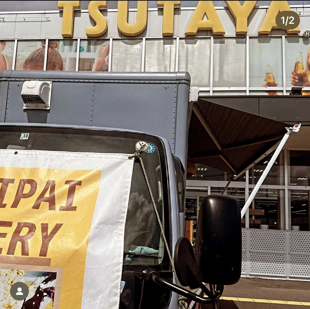 10/3 TSUTAYA武雄店出店 | かちぱいドーナツ記 - 楽天ブログ