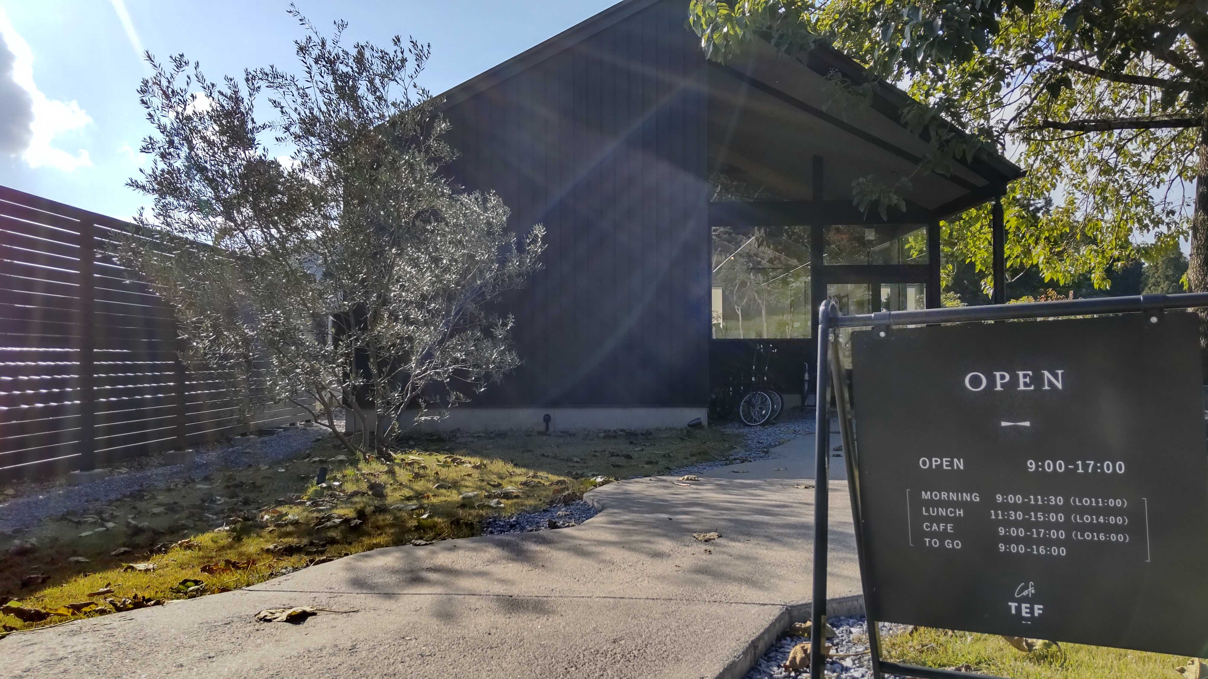 2023/11/19 Cafe TEF（根尾川谷汲温泉 すぐ横） | MAL-ET fractal 肉とコーヒーとヘヴィメタル - 楽天ブログ