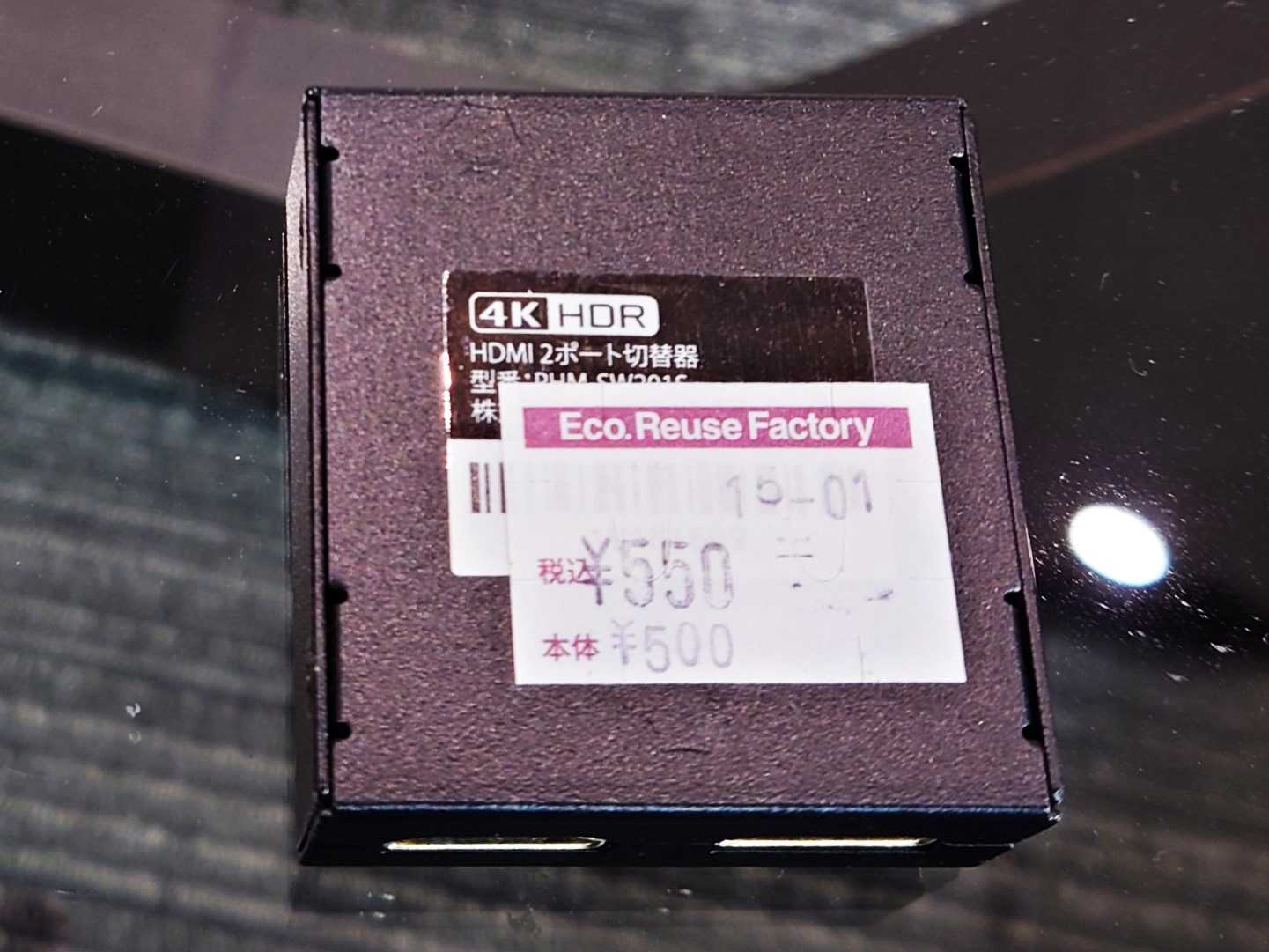 2023年1月12日のハードオフ～Aurex PC-X66AD他～ | ハードオフ・ブックオフ・ジャンクオーディオ三昧！ - 楽天ブログ