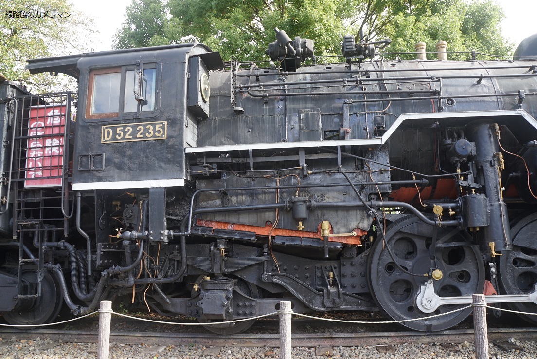 淵野辺のD52 | 線路脇のカメラマンのブログ - 楽天ブログ