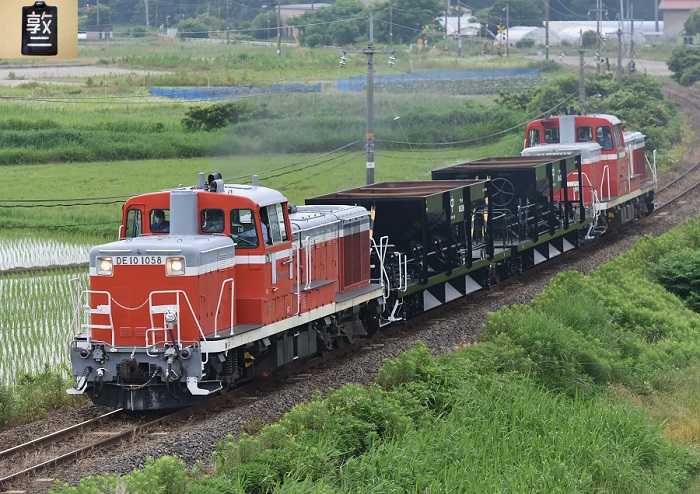 DE10-1076 DE10-1058 PP 試9492レ～試9493レ 赤碕試運転 | アッシュ君の部屋 - 楽天ブログ