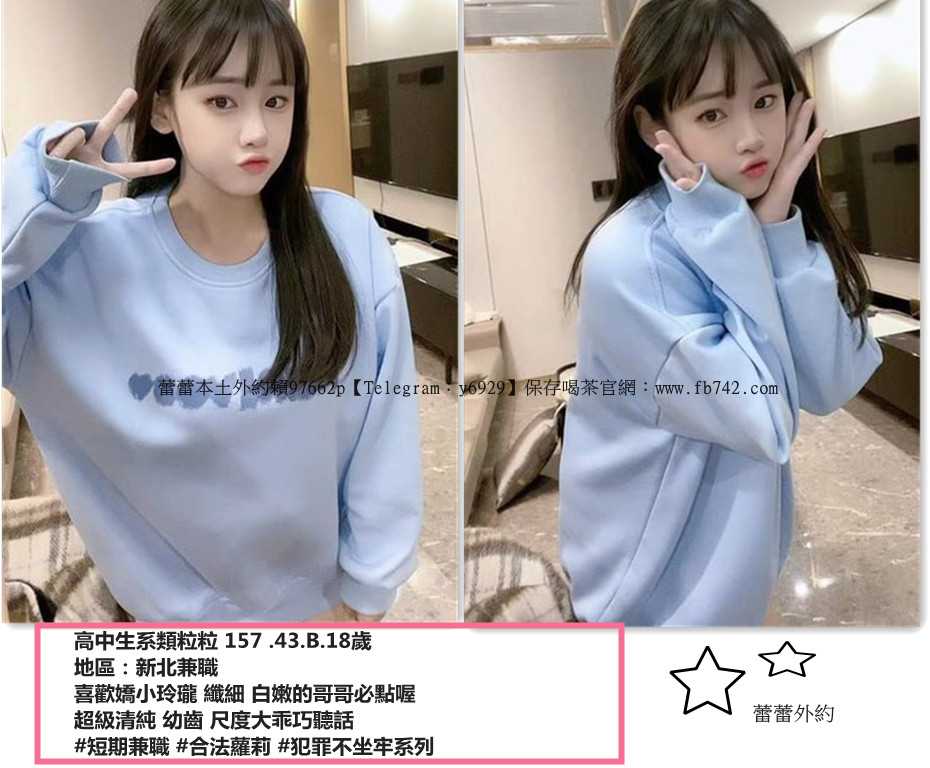 大臺灣蕾蕾#外送茶賴97662p臺灣本土妹純兼職約炮找小姐旅館出差一夜情包夜性愛服務*各行各業高檔正 | 蕾蕾外送茶瀨97662p或賴962733台灣外送茶一夜情 援交妹 找小姐紅牌推薦一次成 ...