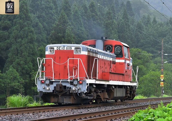 DE10-1119 越前大野工臨 | アッシュ君の部屋 - 楽天ブログ