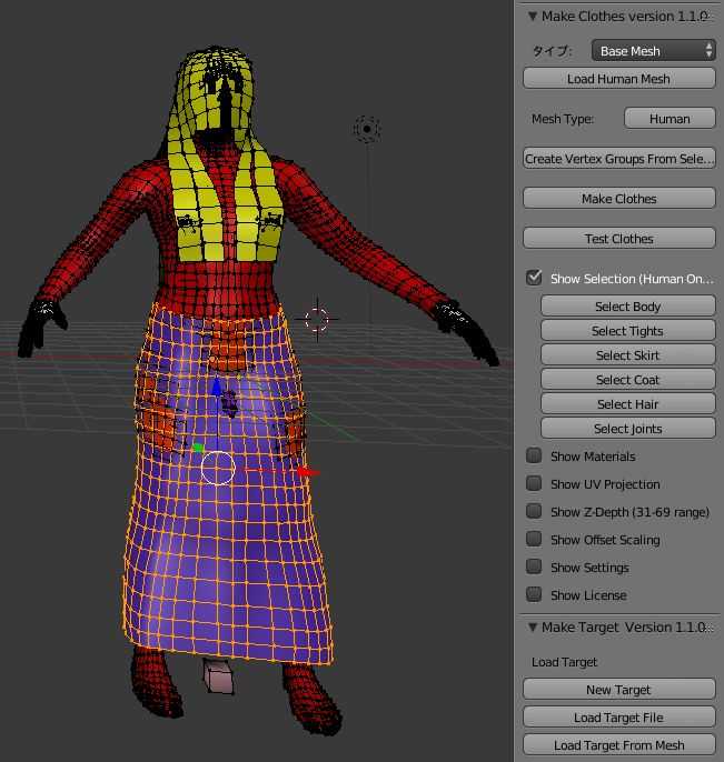 MakeHumanの服を作る その2 | 3d.humanoid.toshiのブログ - 楽天ブログ