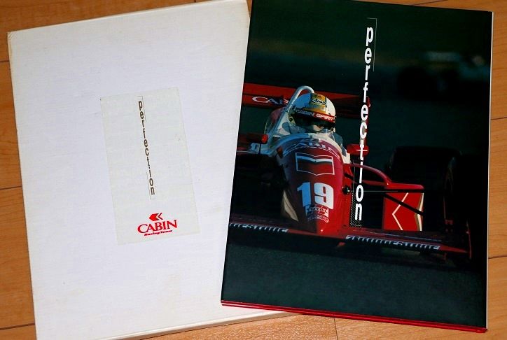 Perfection CABIN Racing写真集 | のりぞうRacing - 楽天ブログ