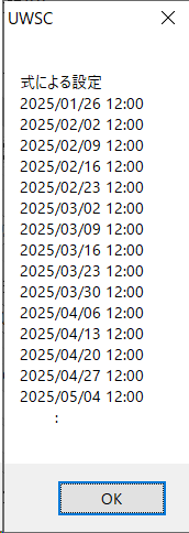 自動操作ツールUWSCをPCをスリープさせながら動かしてみました（待機電力が0Wになりました） | わたしのブログ by bonbonbon? - 楽天ブログ