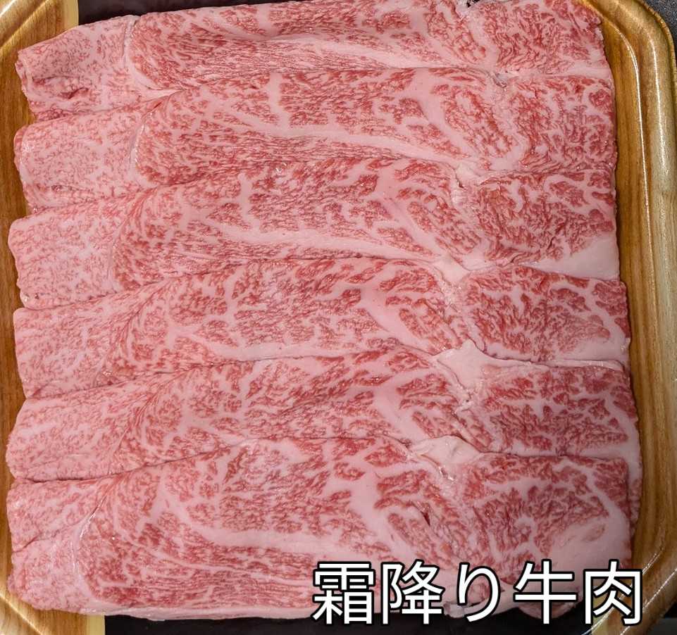 すき焼き 霜降り牛肉 ミートソース ミートソースパスタ 水羊羹 | 01031006junのブログ