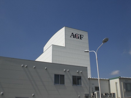 AGF関東の工場見学に行って来ました！ | スローライフに憧れて・・・ ～薔薇や野菜を育てながら～ - 楽天ブログ