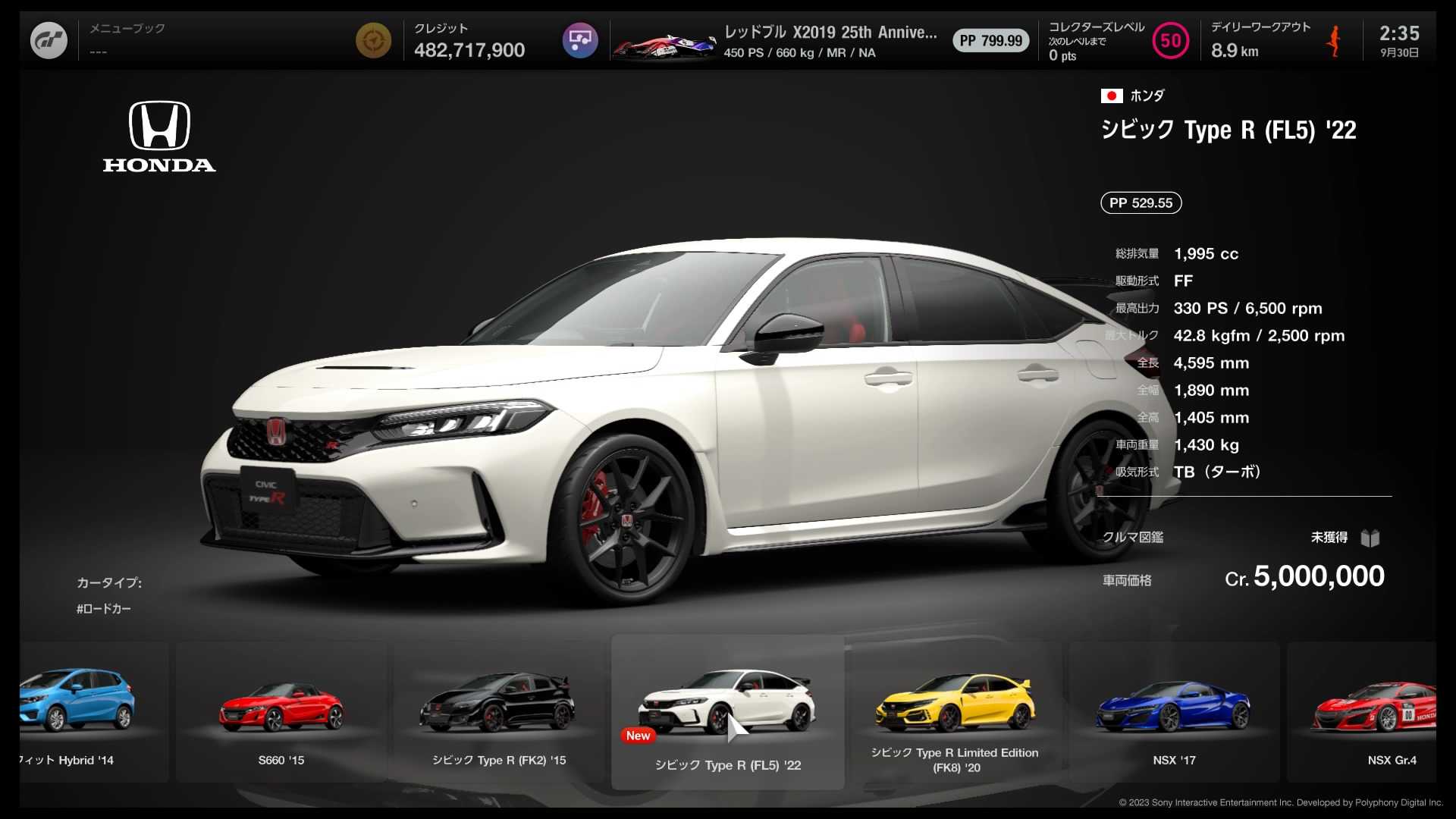 【GT7】バージョン1.38 | NSX RACING EVOLUTION - 楽天ブログ