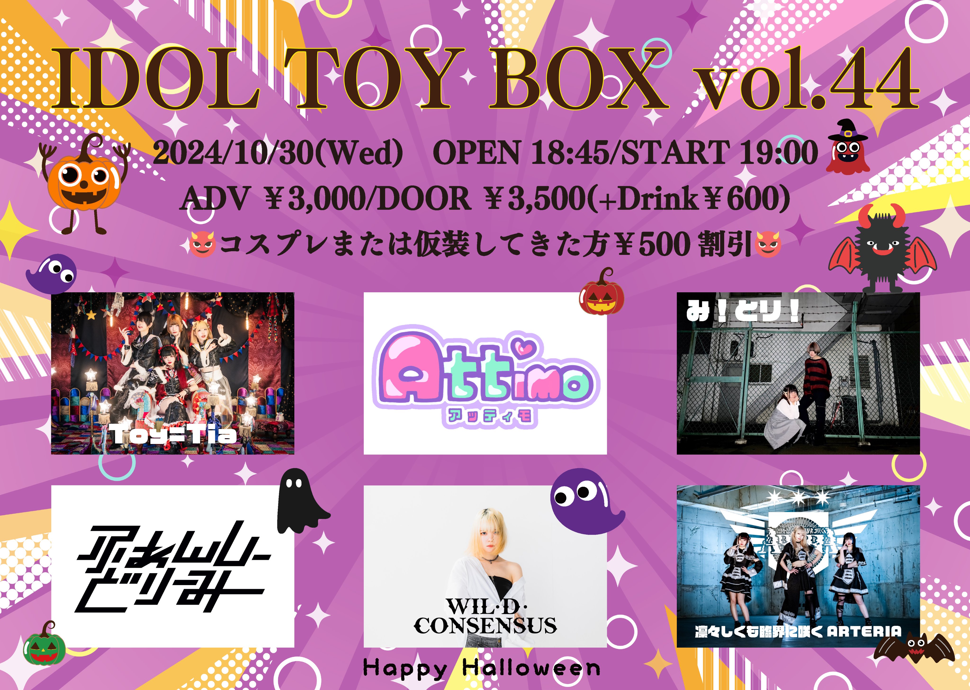 ぬまQのコッソリ日記 - 楽天ブログ