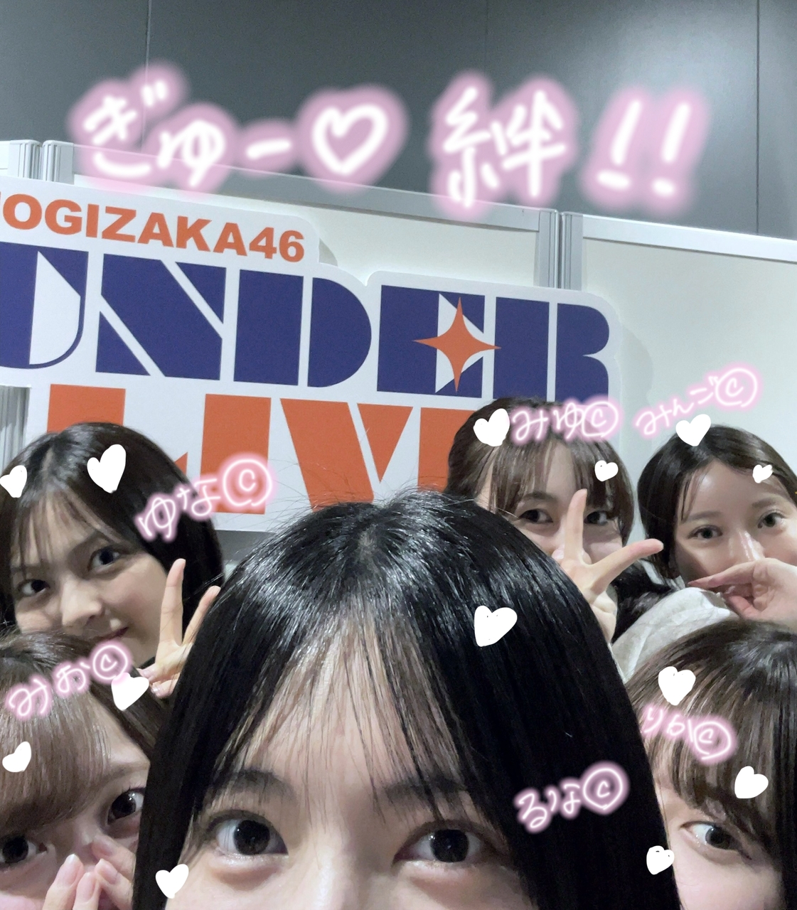 ☆乃木坂46♪『36th SGアンダーライブ』＠福岡（1日目）全29曲セットリスト！2024.10.7 | ルゼルの情報日記 - 楽天ブログ