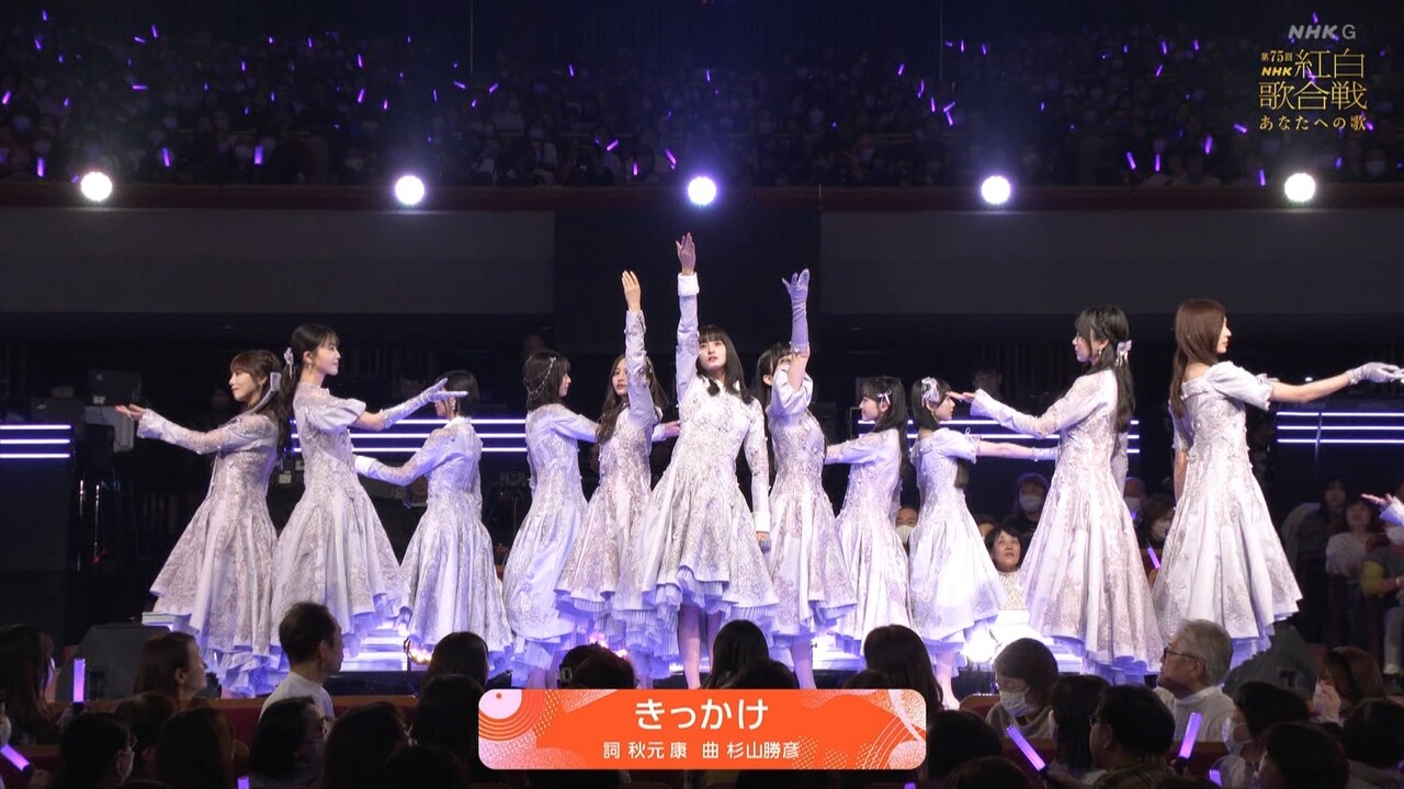 ☆乃木坂46♪【NHK紅白】10年連続10回目の出場で名曲『きっかけ』披露、遠藤さくらセンター！【映像付】 | ルゼルの情報日記 - 楽天ブログ