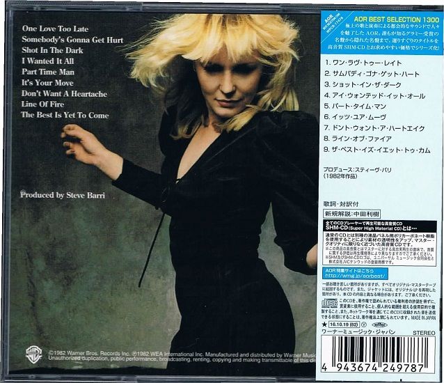 Patty Weaver 1982 | AOR 名盤を探す日々 - 楽天ブログ