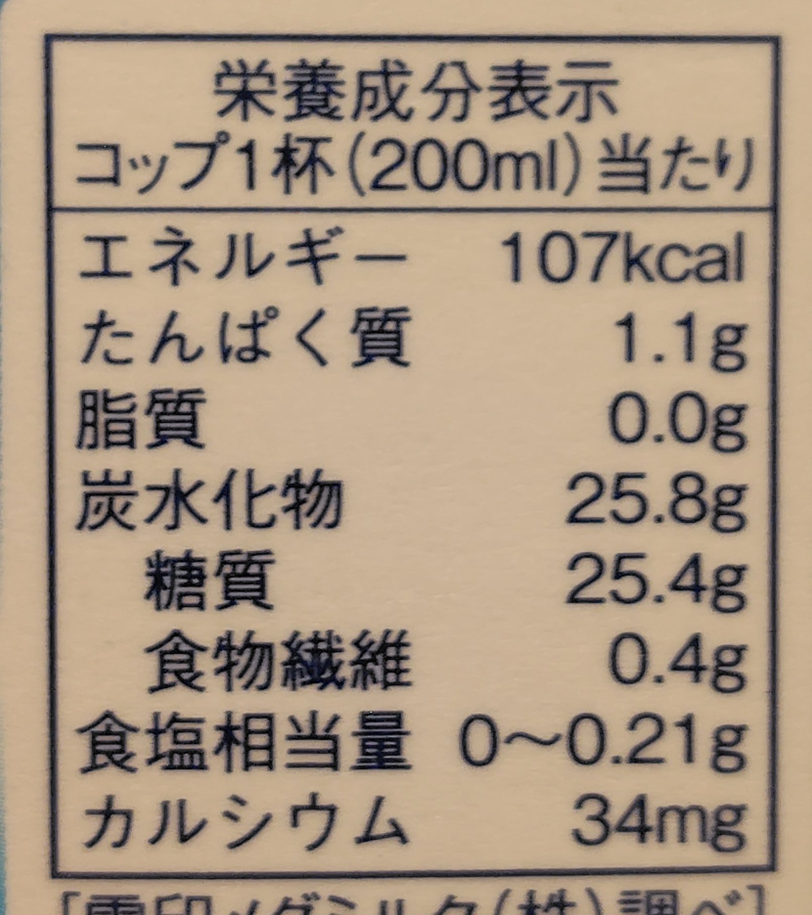 大阪・北海道うまいもの館KITTE大阪店：ソフトカツゲン | 食楽系旅幸のガッツリガッコン - 楽天ブログ