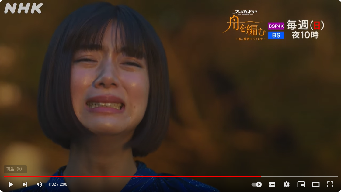 NHKドラマ『舟を編む 〜私、辞書つくります～』 | どなたもどうかお入りください。決してご遠慮はありません。山猫みーな軒 - 楽天ブログ