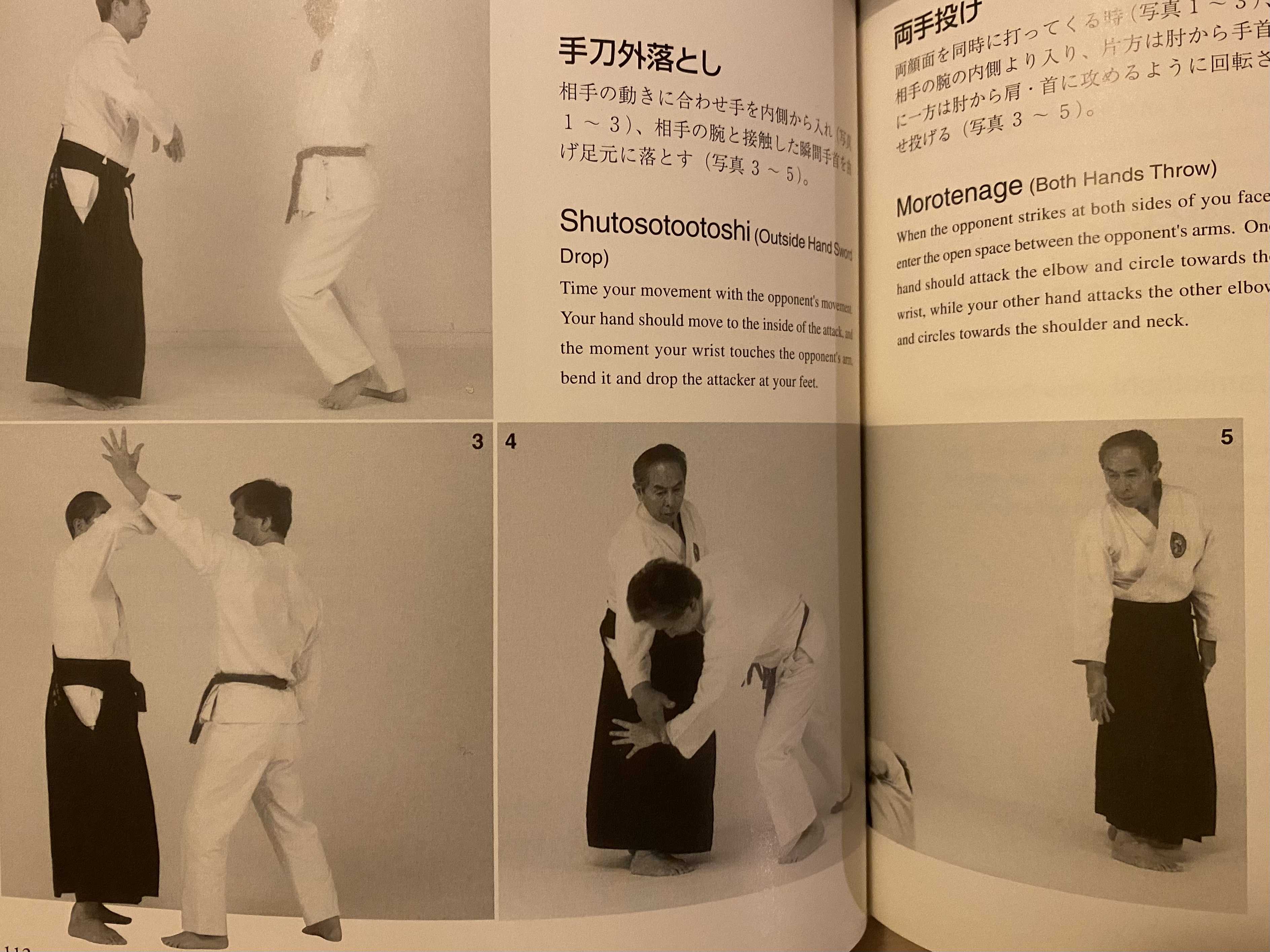 KIHONSHUHOU(Basic Skills) 110 Daitoryu Aikijyujyutsu by Okamoto Seigo ...