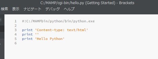 Windows環境のMAMPでcgiにpython使ったら、Internal Server Error | たろさん7890のブログ - 楽天ブログ