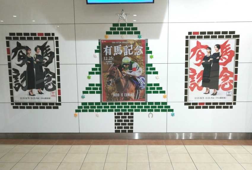 WIN5予想 12/25 今日も愛馬💖出走🏇🤩 有馬よりも気になります😝 | WIN5予想 1億円よりも50万円 - 楽天ブログ