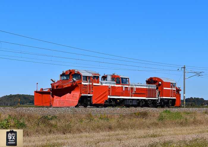 DE15-1532 試9320レ | アッシュ君の部屋 - 楽天ブログ