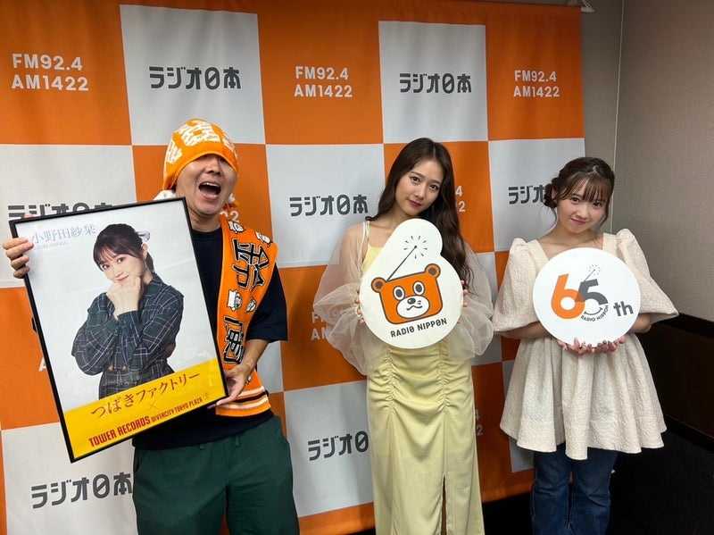 【山岸理子・谷本安美（つばきファクトリー）】60TRY部より・・・ | 毎日がなっちとハロプロの日 - 楽天ブログ