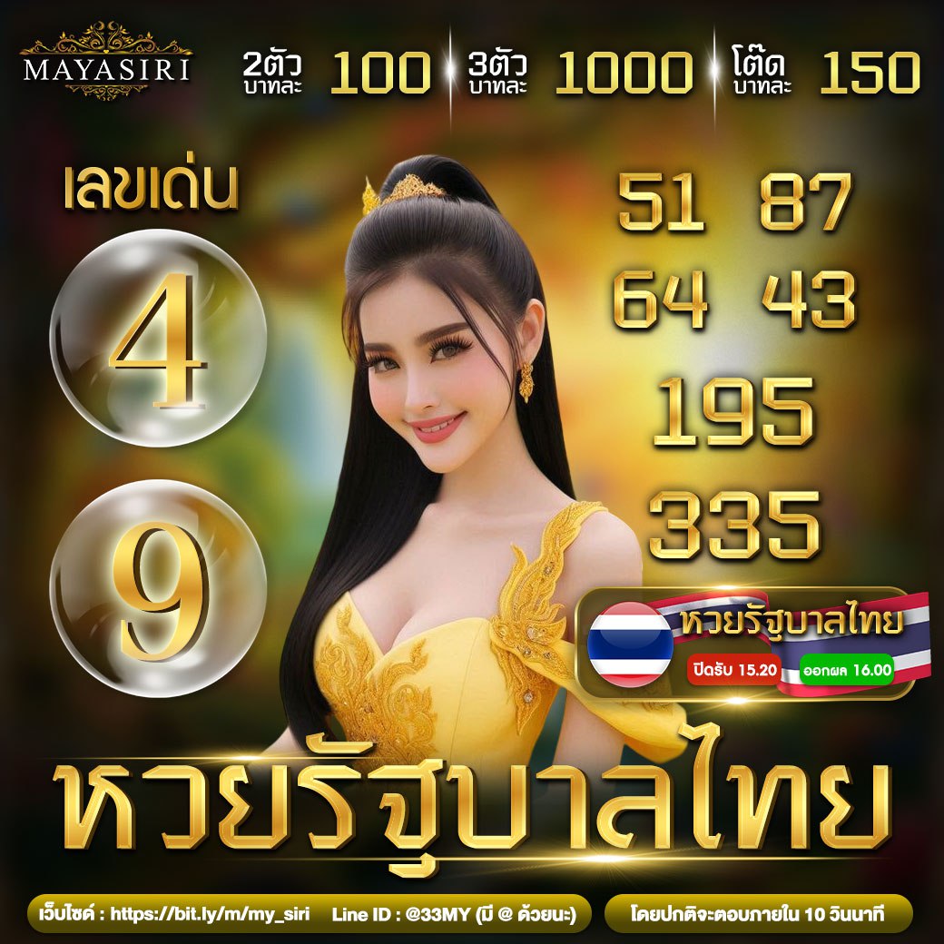 19 รับ100 ทํา 400ถอน200 ⭐️【 @𝟯𝟯𝗠𝗬 】⭐️ ฝาก 20 รับ 100 ทํา ยอด 500 ถอนได้ 300 | แอดไลน์@33MY - 楽天ブログ