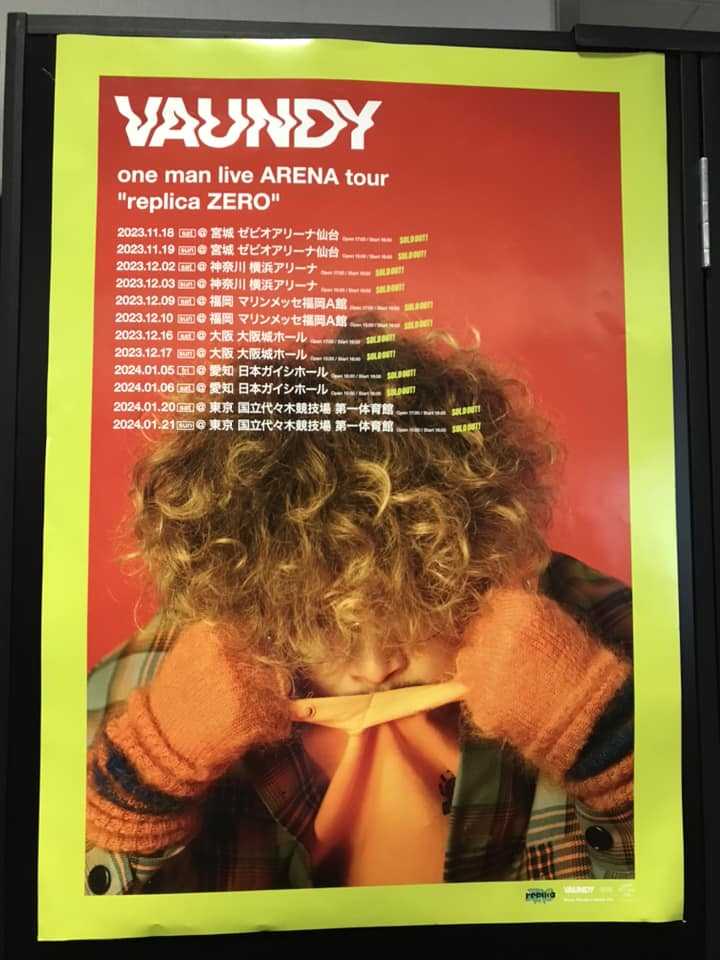 2023/12/01 (金) Vaundy New Album "replica" Release Party＠横浜アリーナ | ユウ君パパの ...