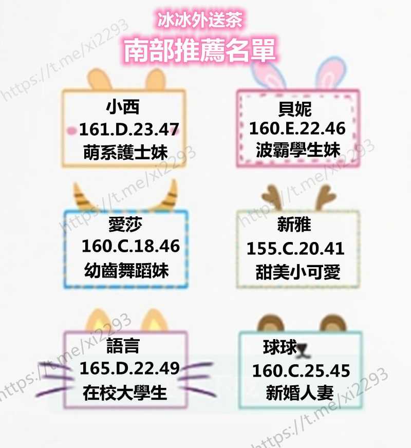 台中外送茶line Cj69520台中學生妹外約 台中美女外約 台中全套外叫 台中冰冰外送 西屯區 威尼斯旅館外約情人看妹頻道