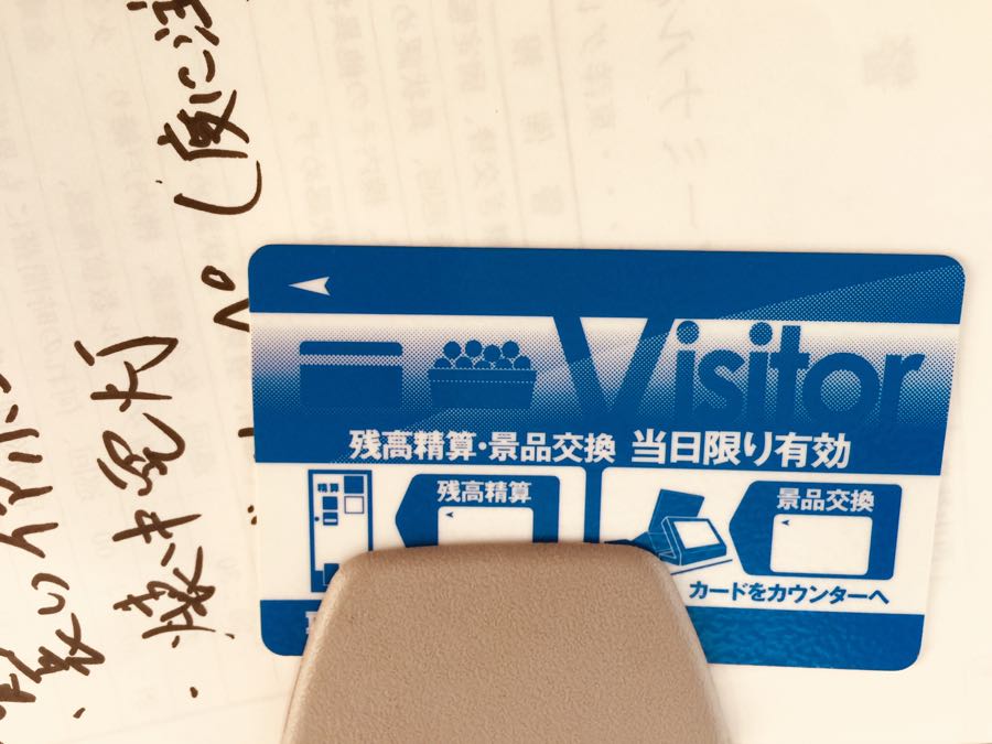 申告敬遠 ちんぐりの日々 楽天ブログ 