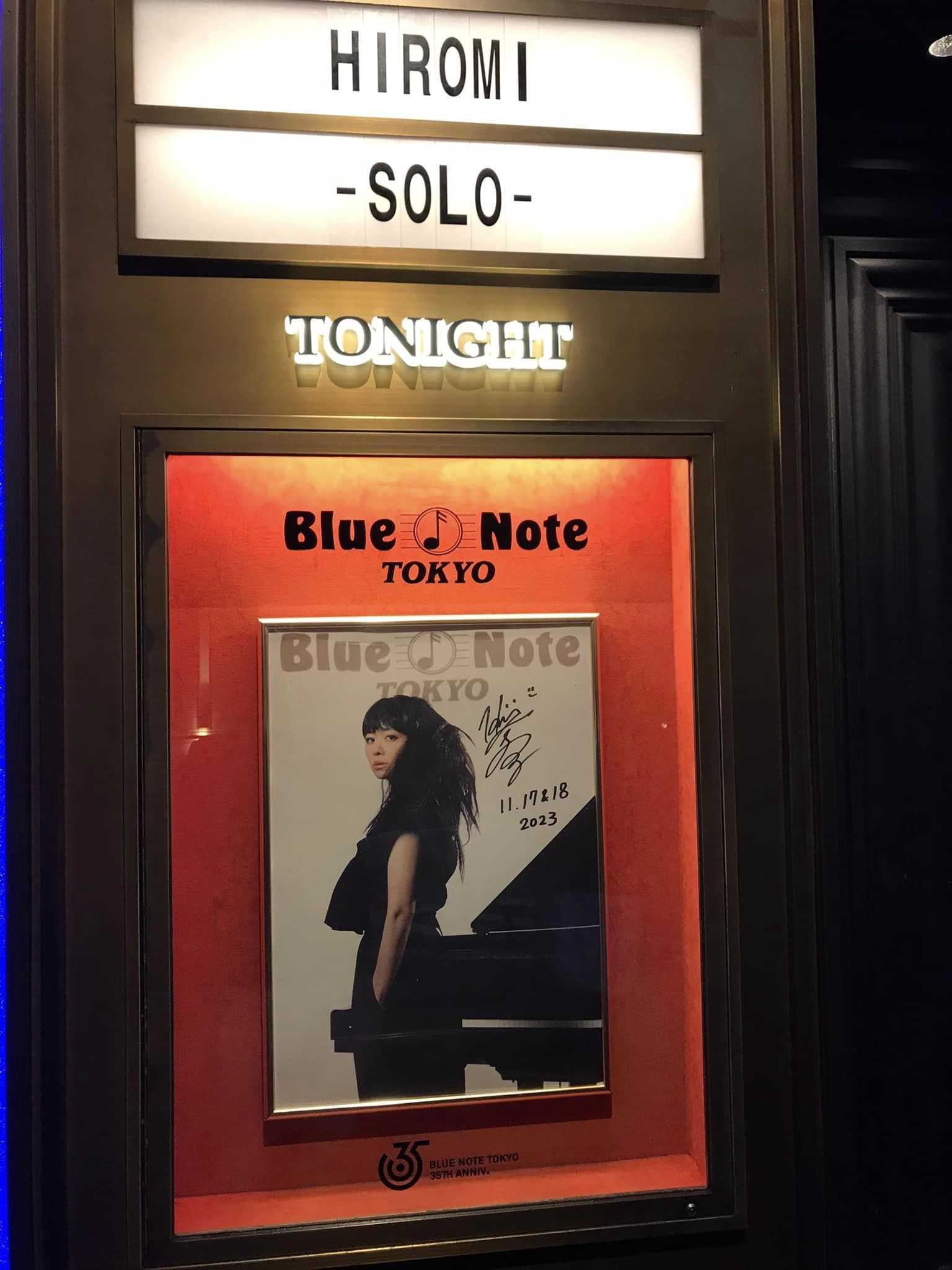 2023 11.17 fri. 1st&2nd Show HIROMI ～SOLO～@Blue Note Tokyo | ユウ君パパのJAZZ三昧日記 - 楽天ブログ