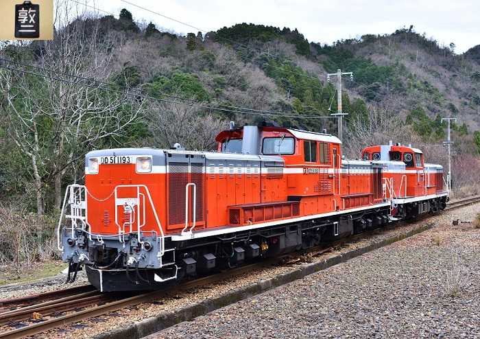 DD51-1193 配9851レ DE10-1118後藤入場 | アッシュ君の部屋 - 楽天ブログ