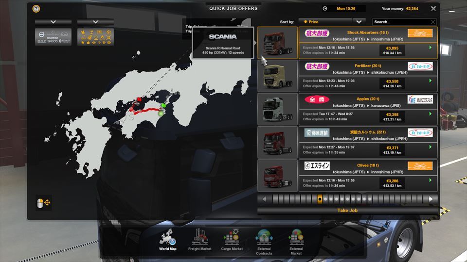 ETS2編-Japan Project MapをPLAY 1.38版登場 | わたしのブログ by Mr.gamer - 楽天ブログ