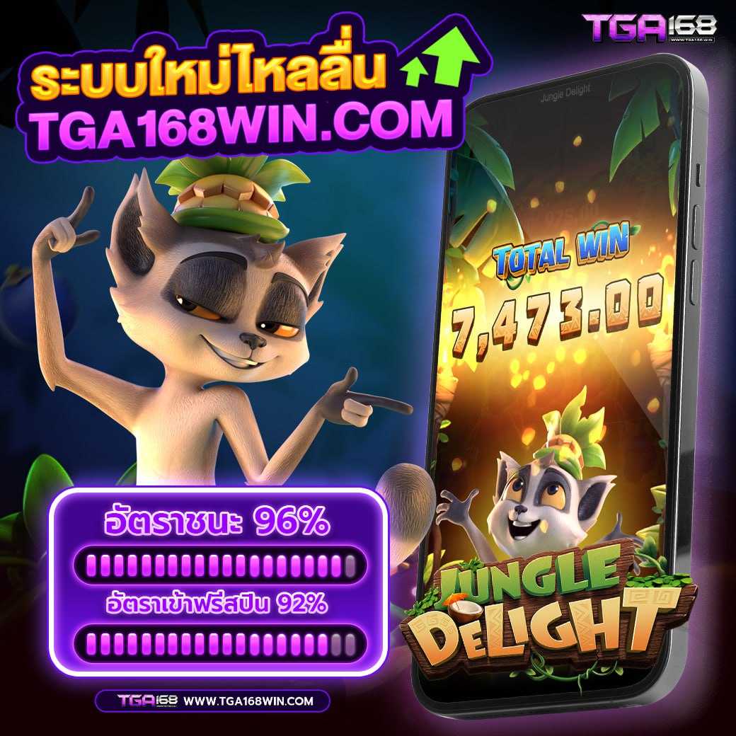 🆕โจ๊กเกอร์ สล็อต123 สล็อต โจ๊ก เกอร์ วอ เลท ออ โต้🆕 | 👉@tgawallet👈 - 楽天ブログ