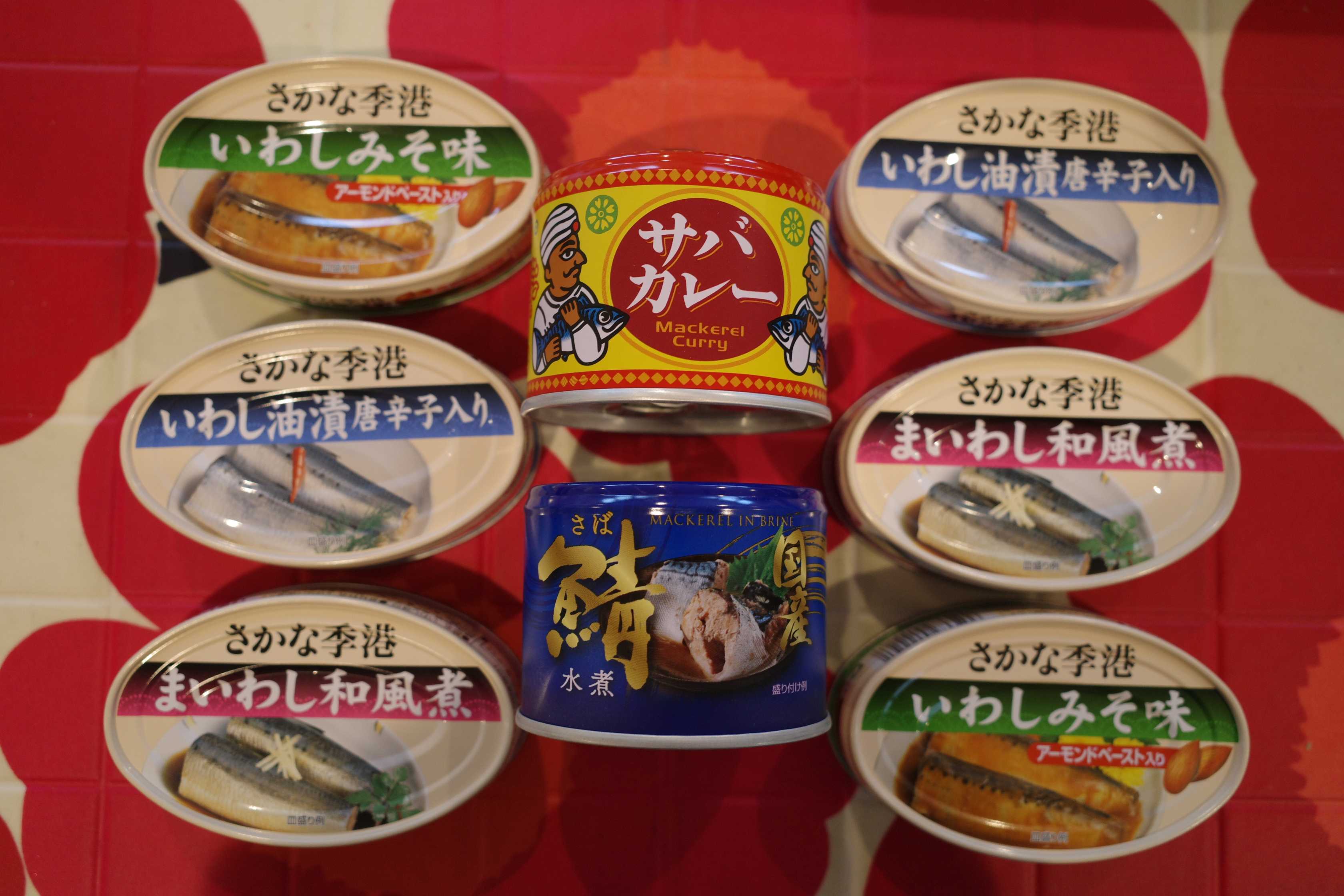 2021～23PF概況211位、マブチモーター。 | みきまるの優待バリュー株日誌 - 楽天ブログ