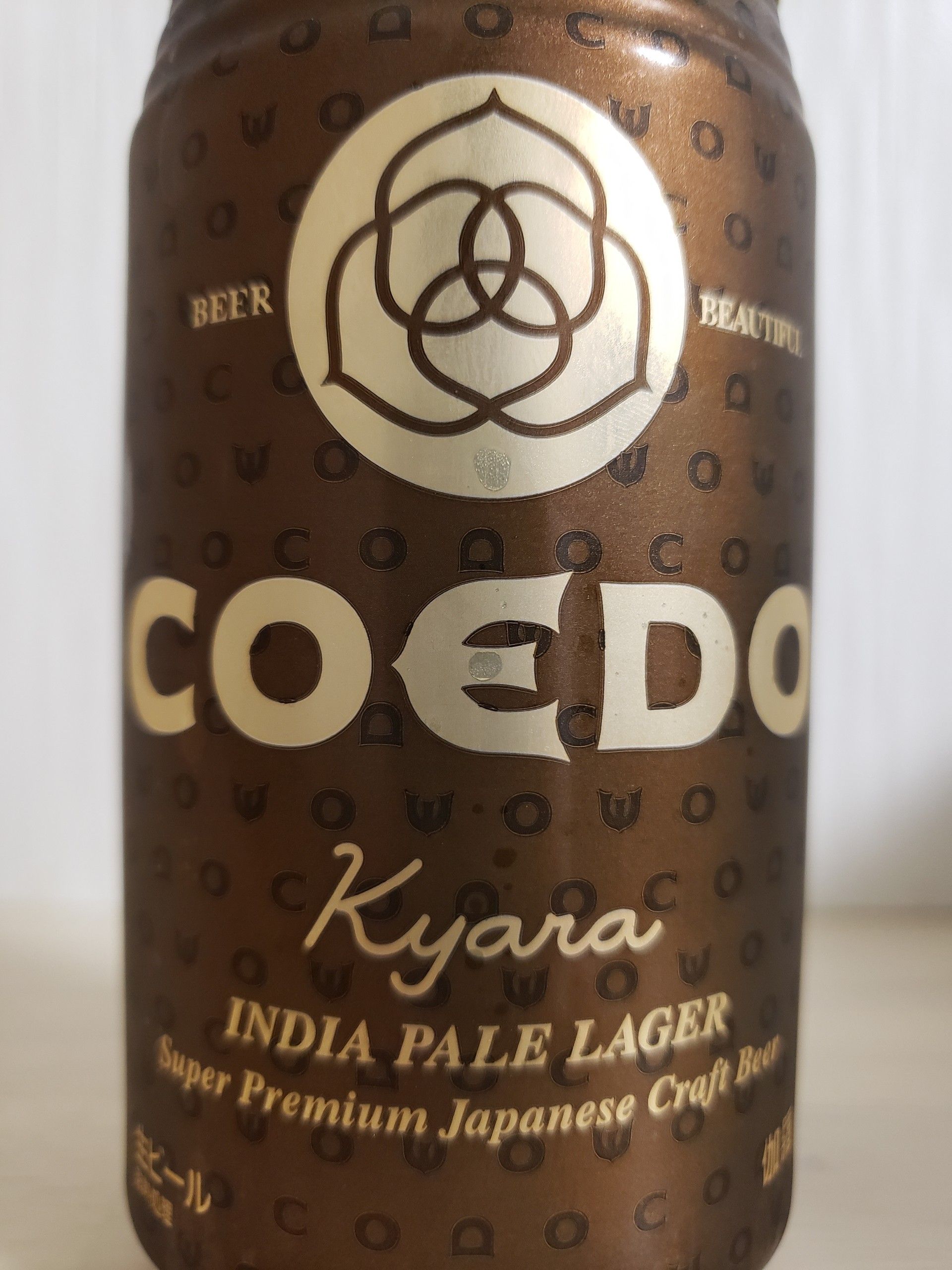 🍺COEDO Kyara 🇯🇵協同商事コエドブルワリー | Beer! BEER! beeR! - 楽天ブログ
