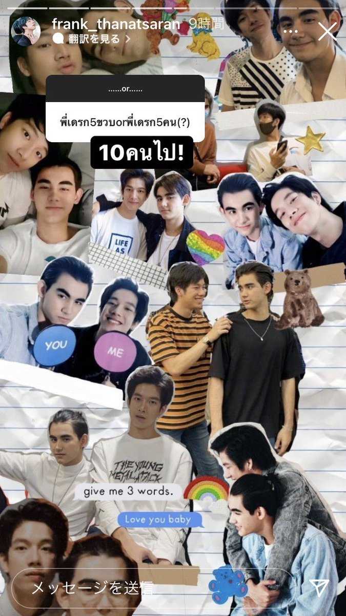 タイBL//兵役、、、Drake Frank | 可愛いに間に合わない(ファッションと猫と通販な日々) - 楽天ブログ