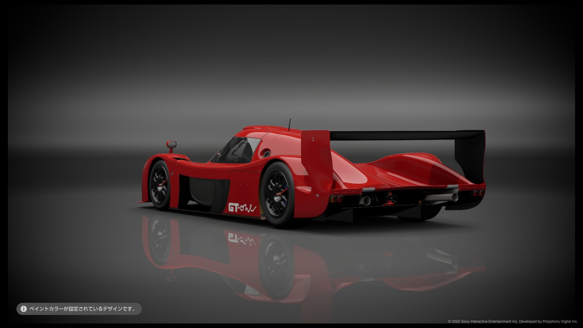 【GT7】ぼちぼちスタイル作り | NSX RACING EVOLUTION - 楽天ブログ