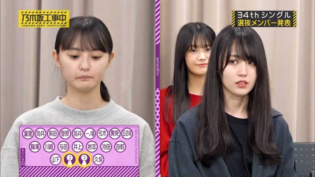 ☆乃木坂46♪34thシングルは”賀喜遥香＆遠藤さくら”のWセンターに決定！ | ルゼルの情報日記 - 楽天ブログ