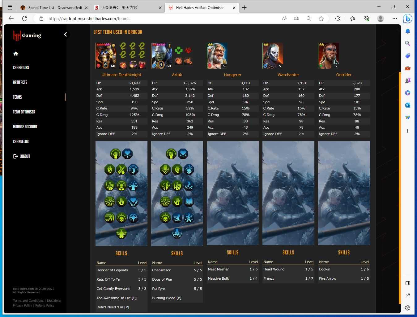 CB Simulator | siosio000RaidShadowLegendsのブログ - 楽天ブログ