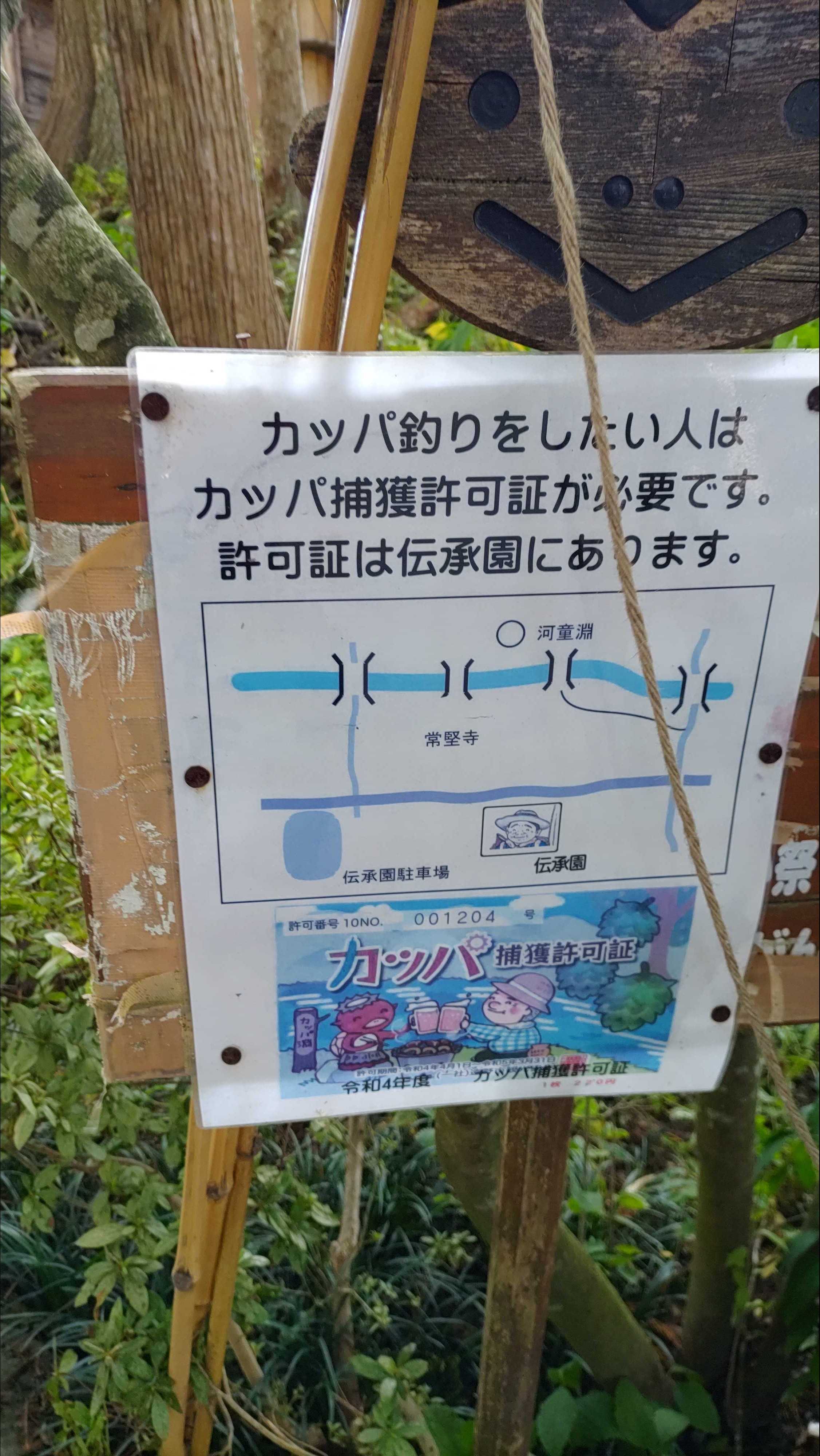東北旅行2 親子で アオリ狂道一直線ver 2 楽天ブログ