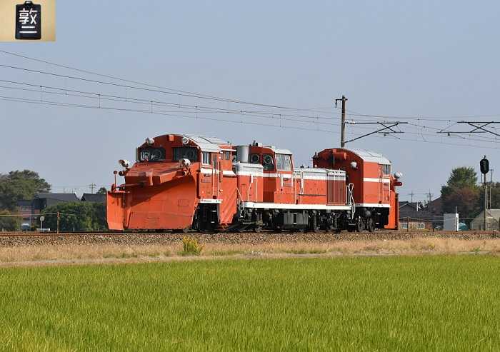 DE15-1532 試9320レ | アッシュ君の部屋 - 楽天ブログ