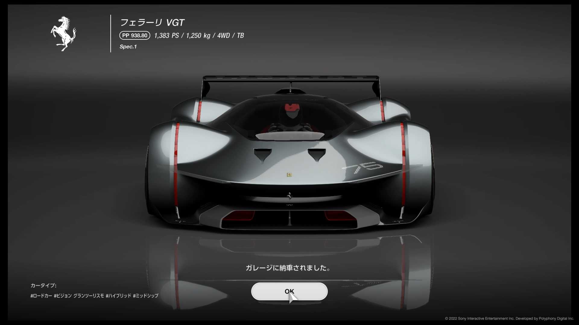 【GT7】バージョン1.27 | NSX RACING EVOLUTION - 楽天ブログ