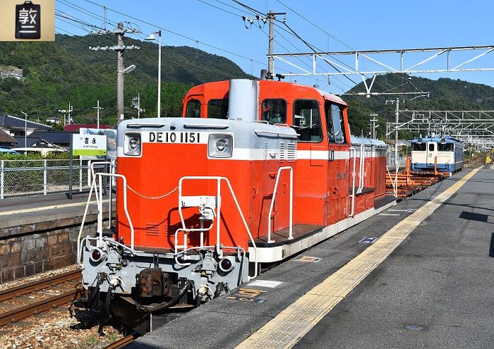 EF65-1120 DE10-1151 PP 工9784レ 吉永工臨 | アッシュ君の部屋 - 楽天ブログ